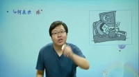 初中英语:过去完成时及动词的过去分词知识点讲解,初中阶段重点