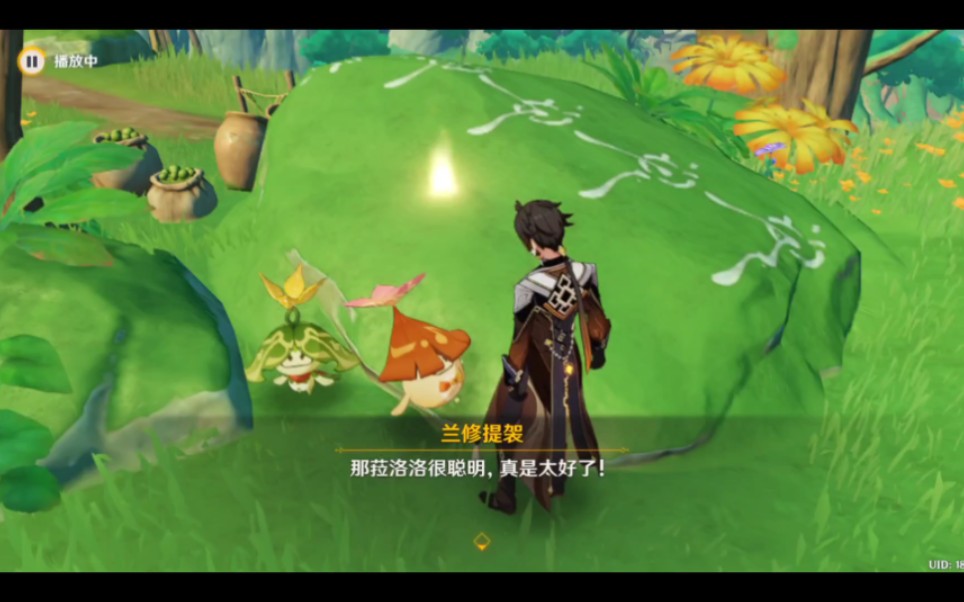 【原神/森林书】梦中的苗圃·新芽迸发的曲调 剧情录屏