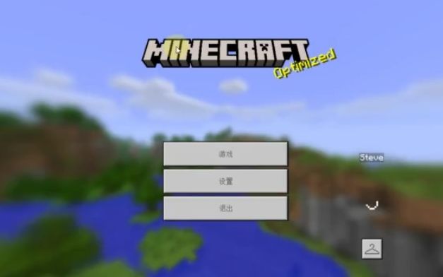 再一个,WIN7基岩版-老电脑福音