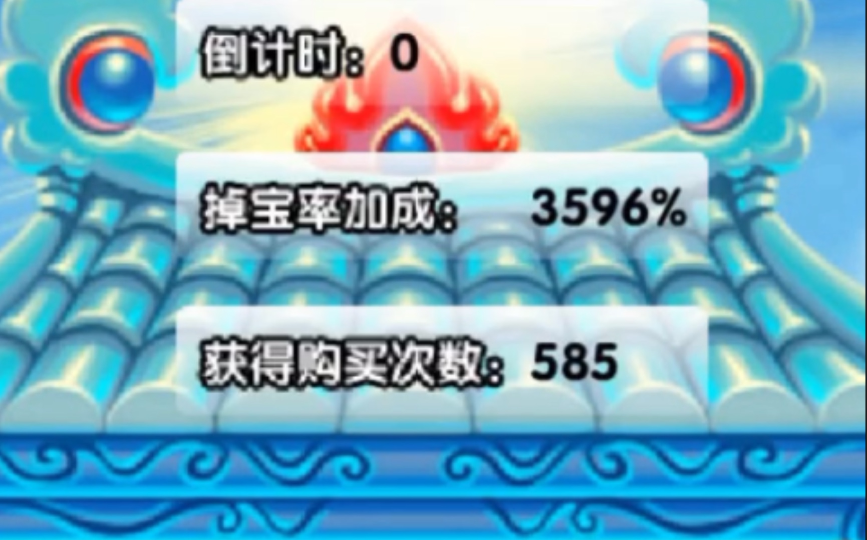 【造梦西游3】还不会卡掉宝率啊?无挂卡3000%的掉宝率:看完还不会...
