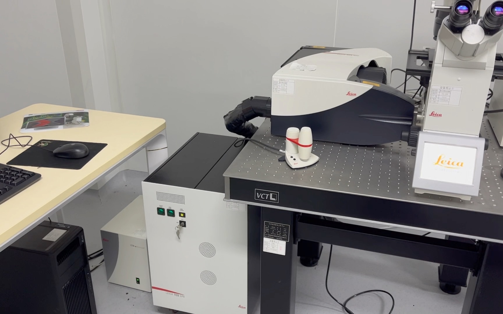 【科研鸡】激光共聚焦显微镜使用教程