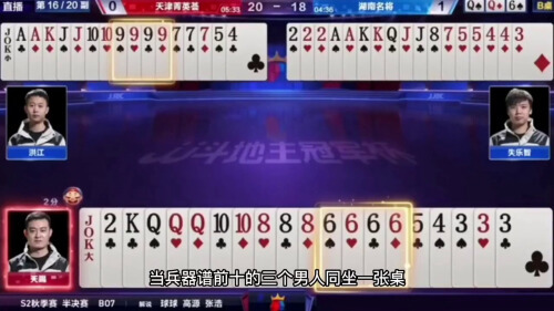 100%铁岭爷们!9炸炮轰金门!6炸奏响地狱赞歌