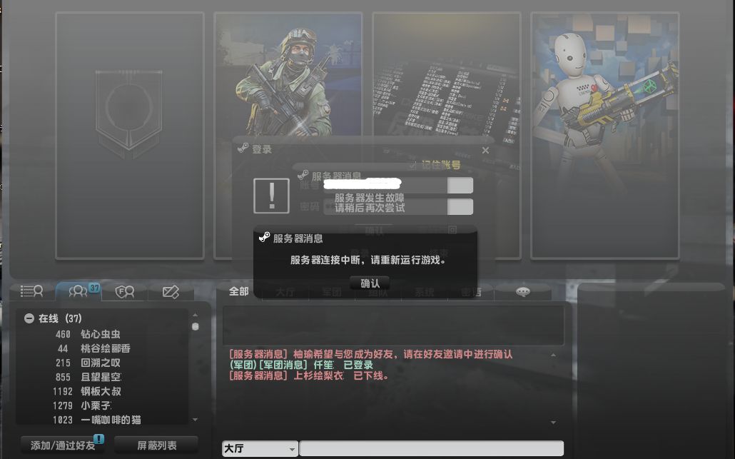 【CSOL】嗤矢OL服务器现状