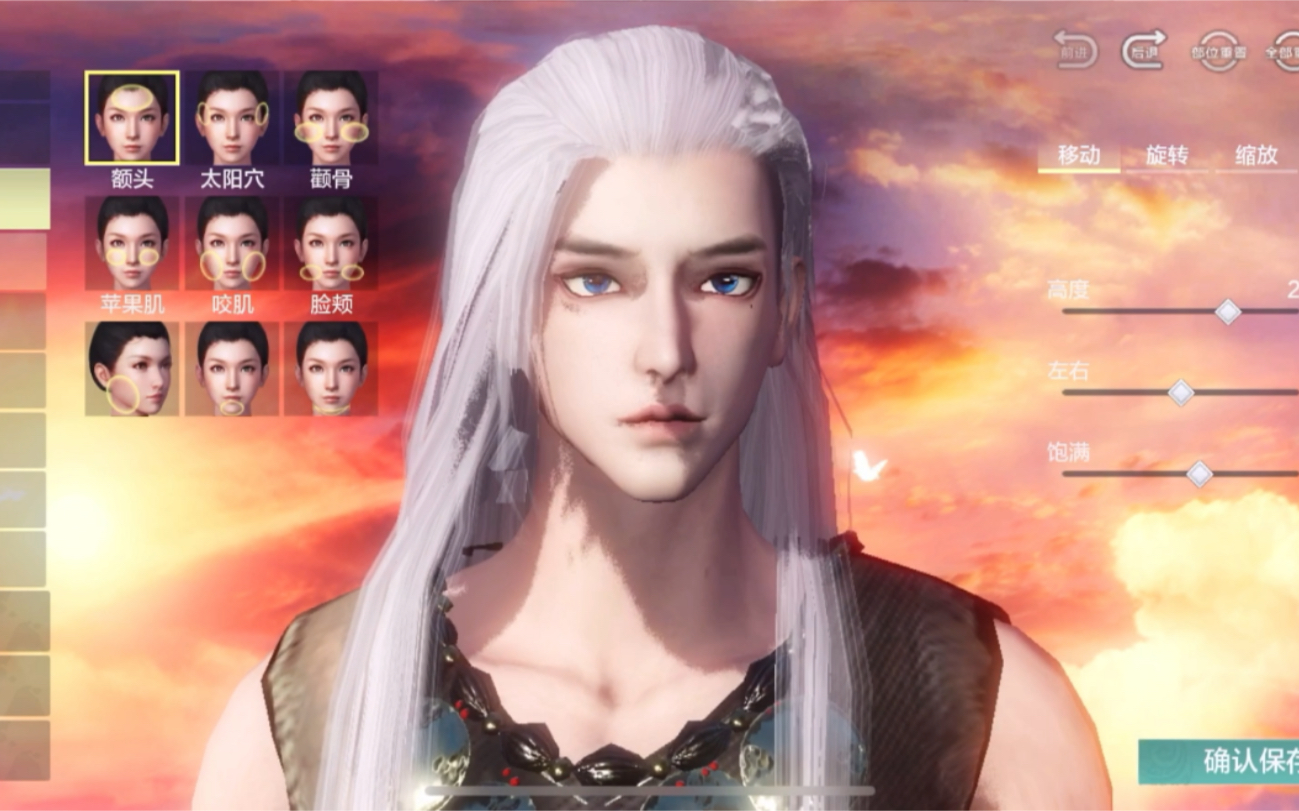 听说还有人不会妄想山海导入数据? 手把手教你