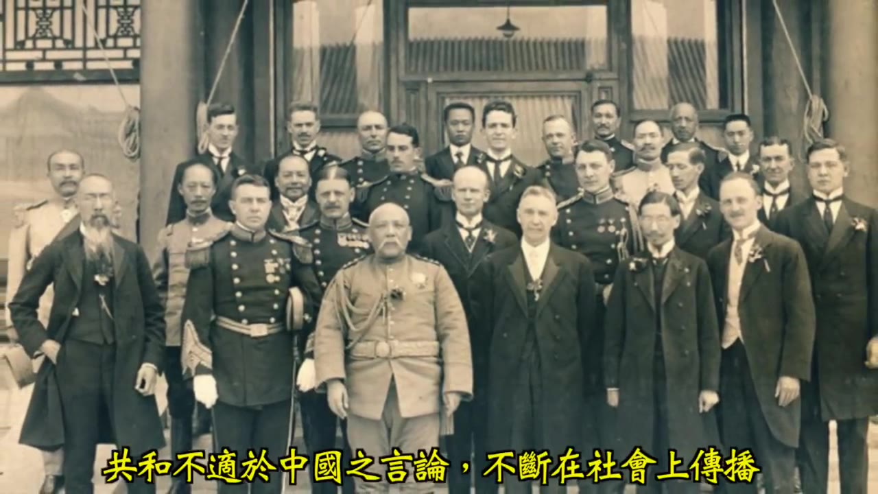 珍贵影像:1915年袁世凯的天坛祭天大典