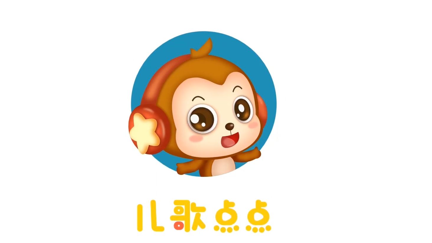 《司马光砸缸》小朋友最喜欢听的睡前小故事!