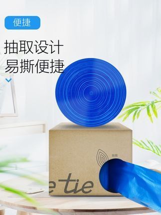 e洁手提背心抽取式垃圾袋厨房加厚家用手提一次性盒装塑料袋200只 ...