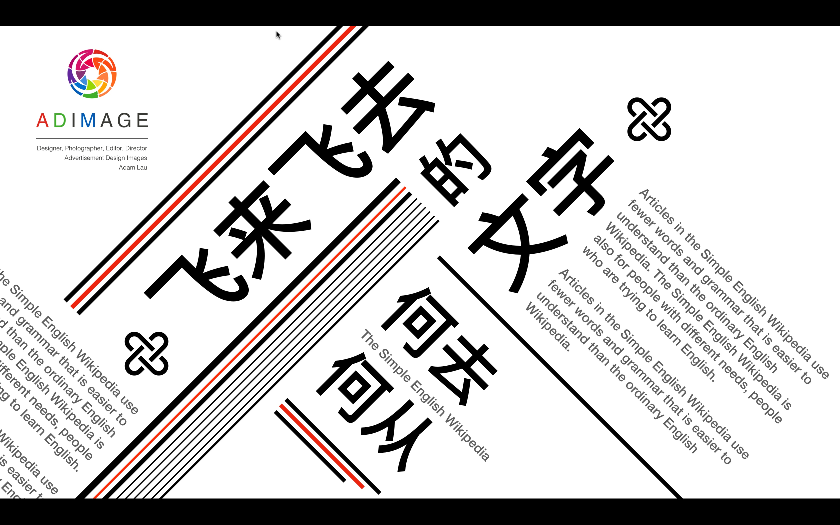 两分钟解决文字排版小问题