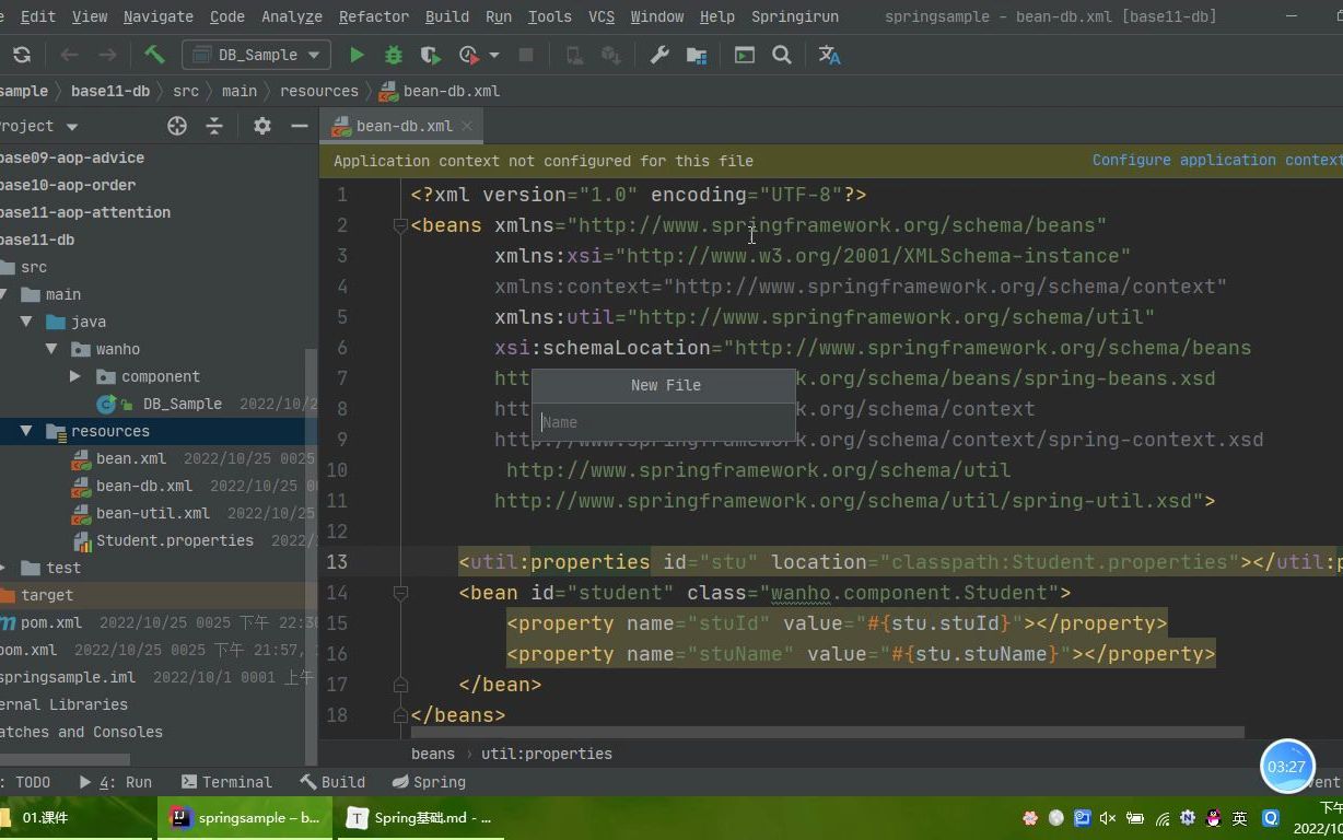 49.整合数据库-数据库连接测试