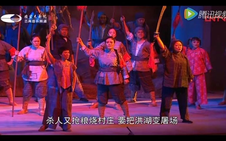歌剧《洪湖赤卫队》