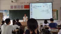...下册第三单元数字化与设计5多变的字体设计-张老师(配视频课件教案)