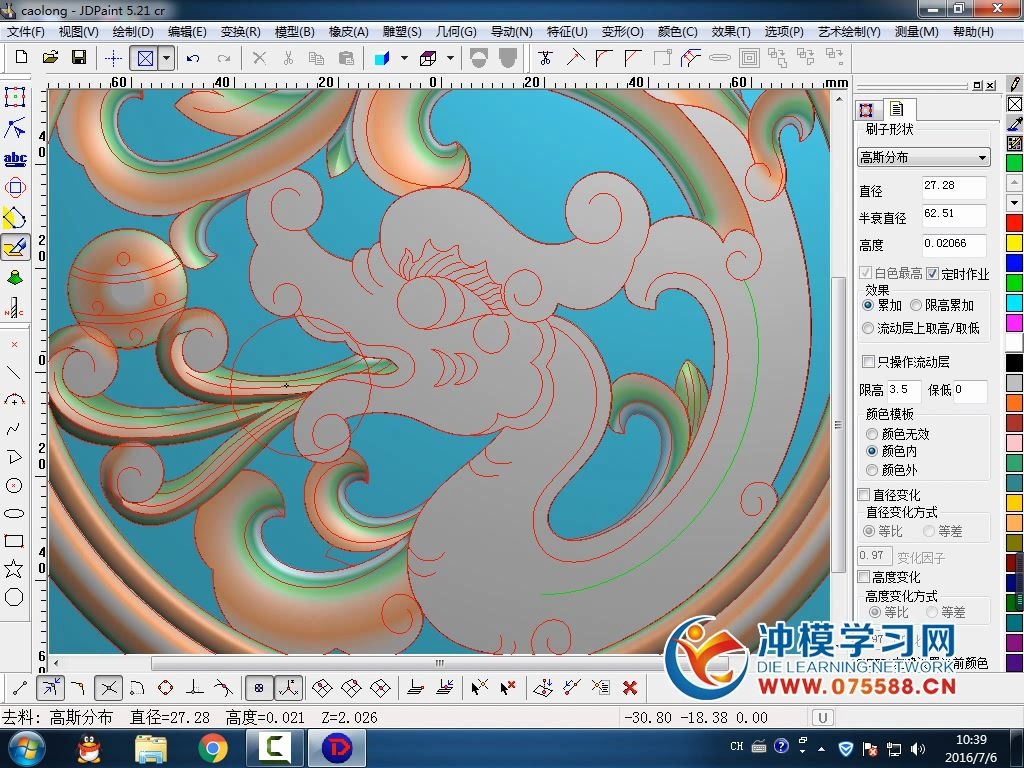 最好的精雕浮雕学习视频