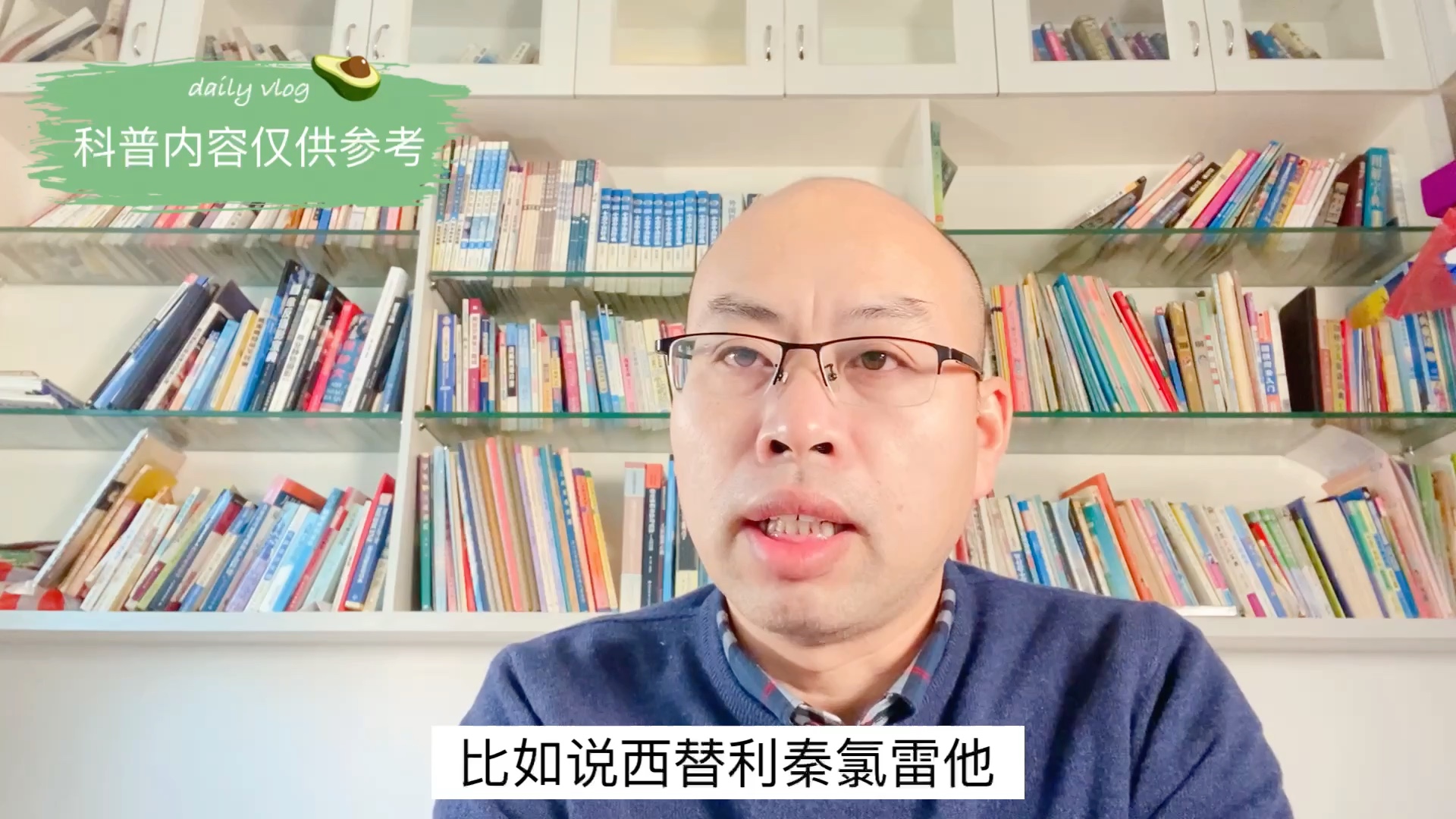 孟鲁司特钠这种不良反应,非常隐匿,一起用很多药背了黑锅。