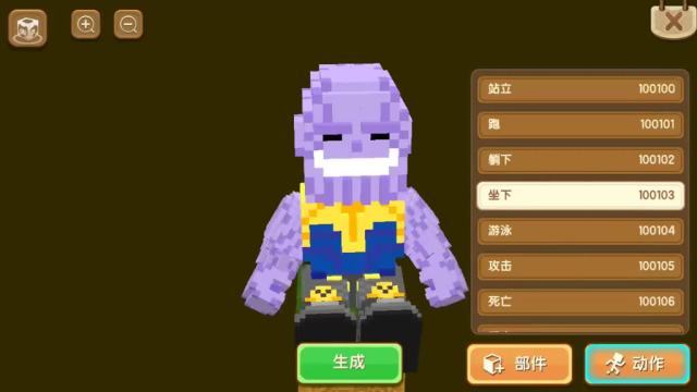 .世界:制作"绝版角色"教程,各种稀有皮肤.