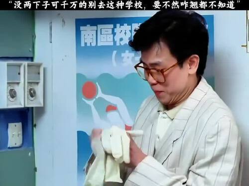 美术课画人像素描,整人游戏别再出现啦
