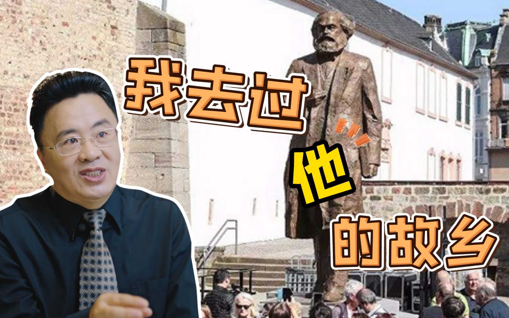 【熟悉的陌生人】真实的马克思究竟是怎样的?你了解吗?
