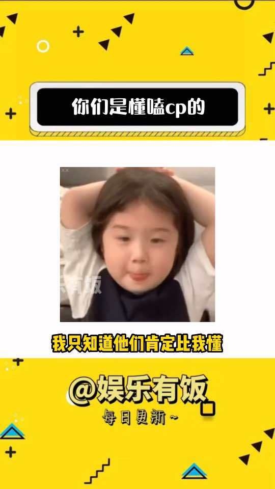 你们三代人均会长吧 #苏朱 #极禹 #豪丞 #tf家族 #tf家族.