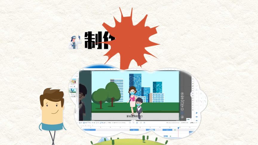 MG动画与二维动画的区别_动画片怎么制作