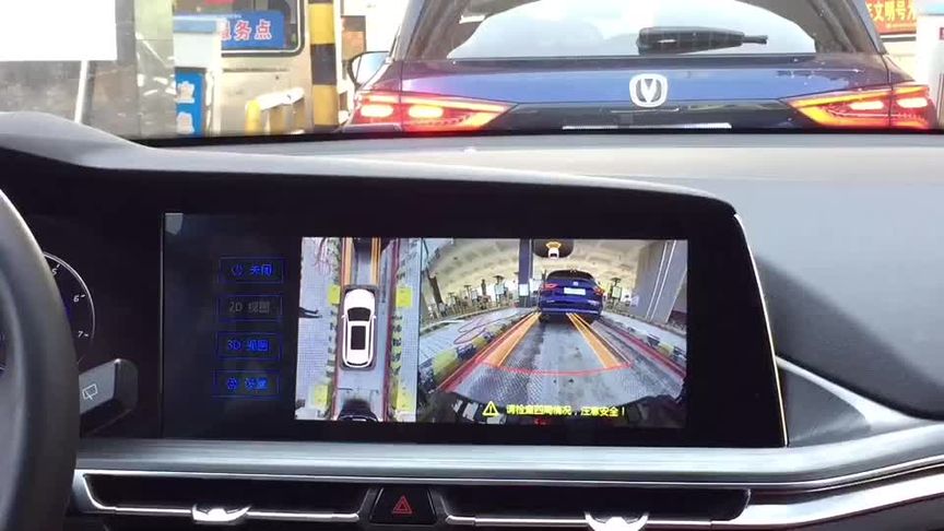 实际操作长安CS75 PLUS中控屏360度全景影像