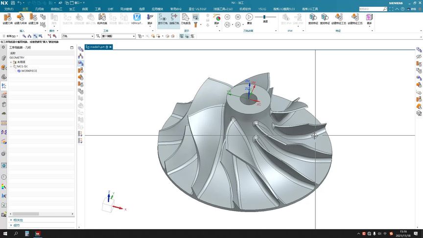 UG五轴编程-创建叶轮类型毛坯#五轴 #培训