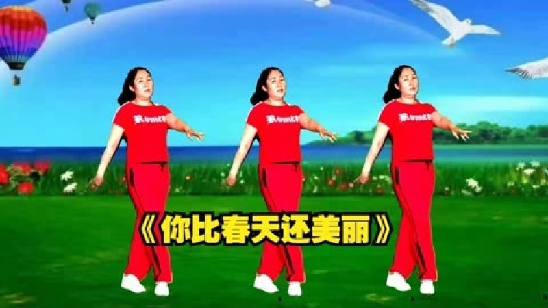 一首《你比春天还美丽》从此我的梦里被你牢牢占据,单曲循环中