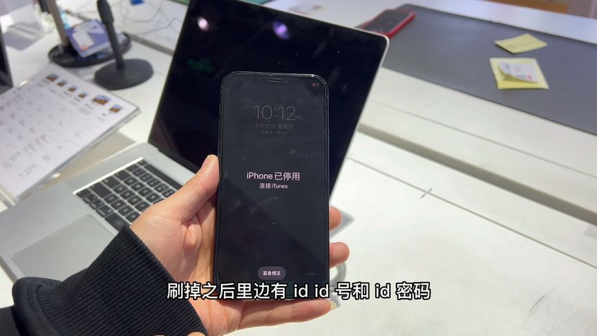 苹果手机出现iPhone已停用,教你不花钱,就可以自己在家轻松解决