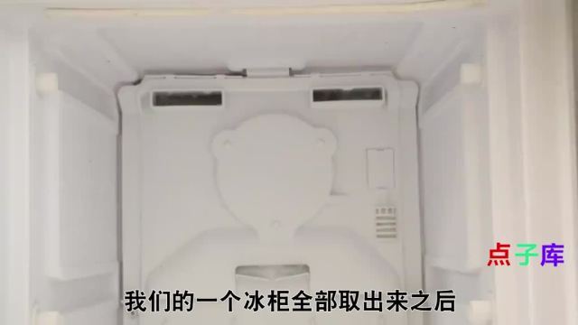 家里冰箱总是结冰?维修师傅教我一招.