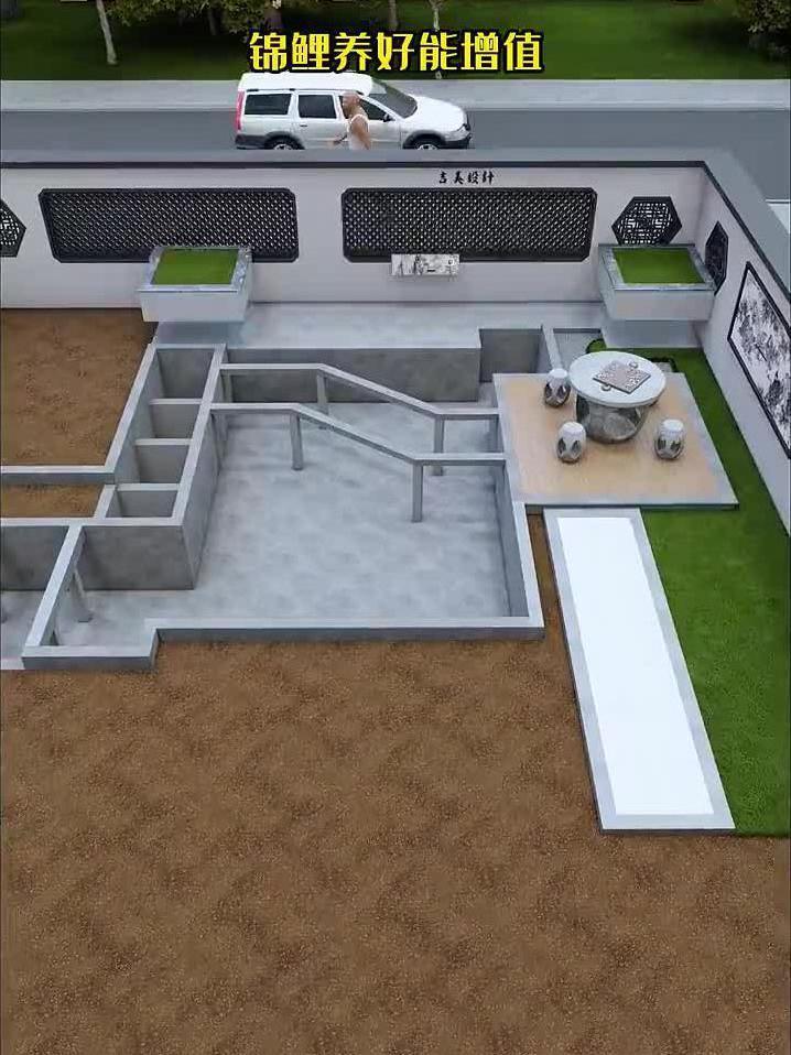 ...设计带鱼池,今天它来了#私家花园 #庭院设计 #景观园林设计效果图 #...