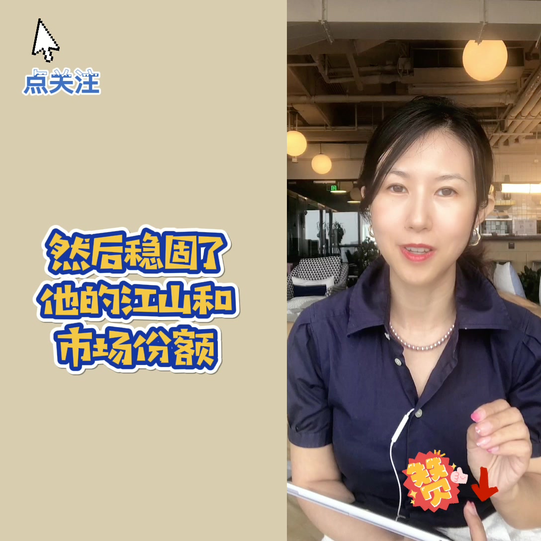 互联网模式特点 销量-流量