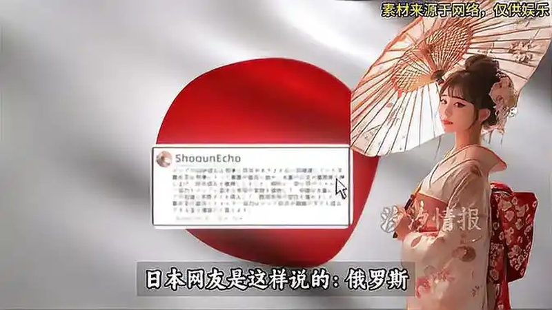 外网提问:俄罗斯GDP增长是不是中国在帮忙?