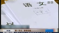 《事业单位人事管理条例》今天起实施