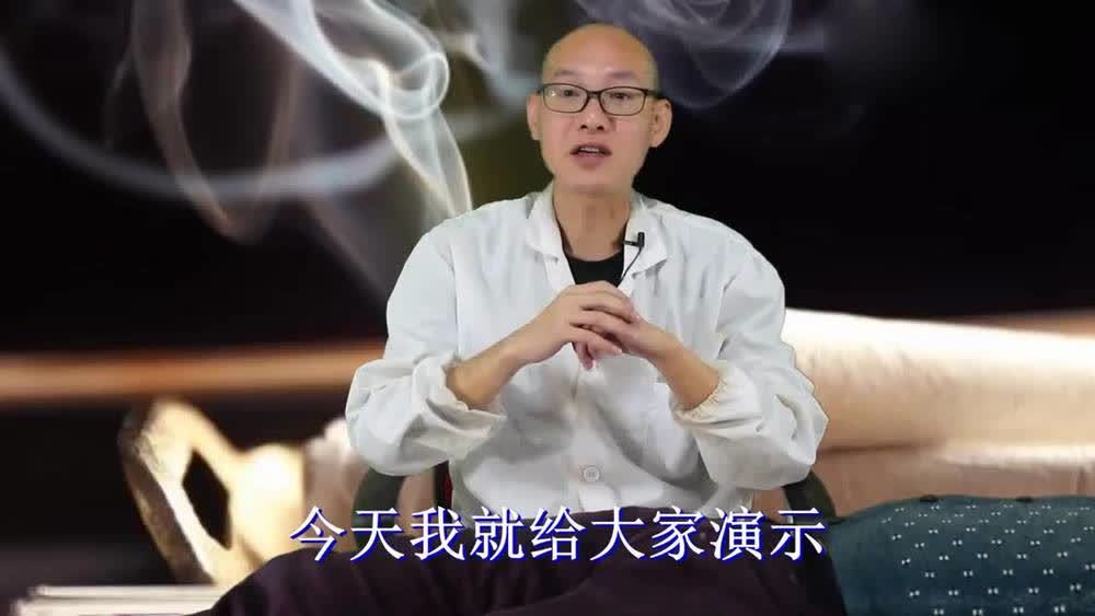 ...灸法,庄老师详细讲解,3分钟学会,自己就能做艾灸