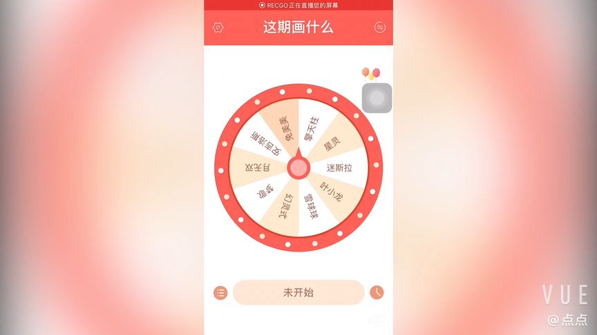 手绘迷你世界女生超爱皮肤梦歌