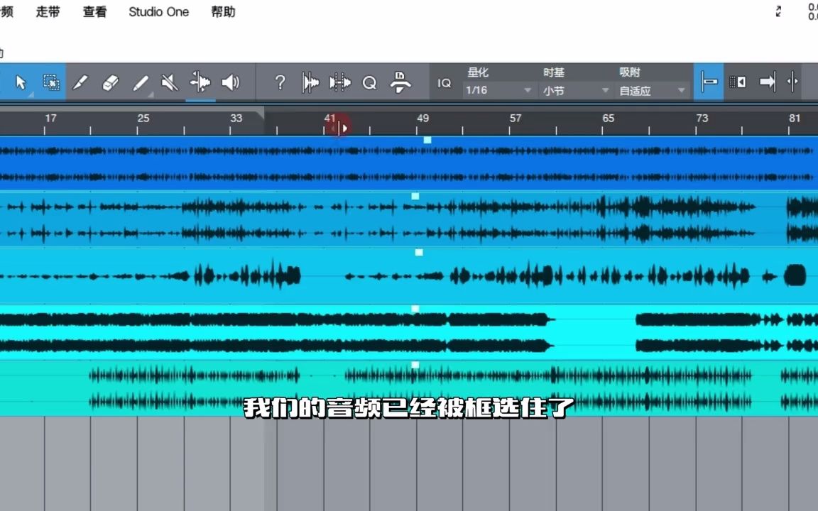 【studio one】(从零学混音系列)studio one 5导入导出音频