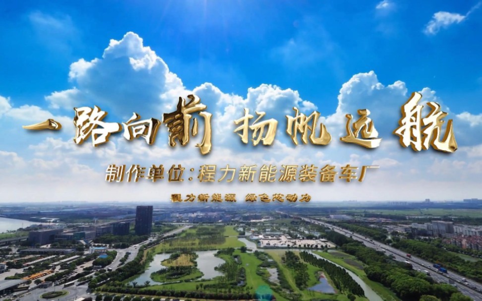 ...新能源纯电动洒水车、洗扫车、压缩垃圾车、吸尘车、抑尘车、勾臂...