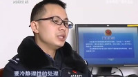 一次简单的治安事件,受害人之间的反转让事情变的复杂起来