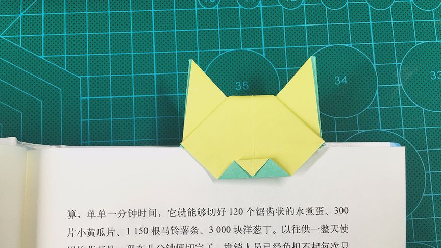 可爱的小猫咪书签来啦!超详细的讲解,一学就会!
