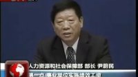 事业单位绩效工资制非简单加薪