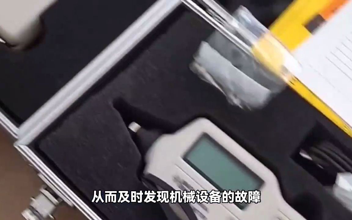 震动测振仪:有效检测地面振动的利器