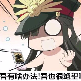 铁塔舒舒白 