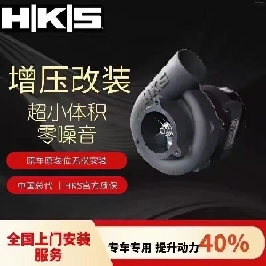 爱车动力提升专家 