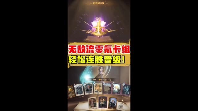 时间转换器往他身后丢