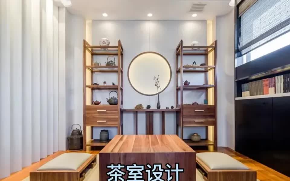 禅意茶室这样设计刚好好!