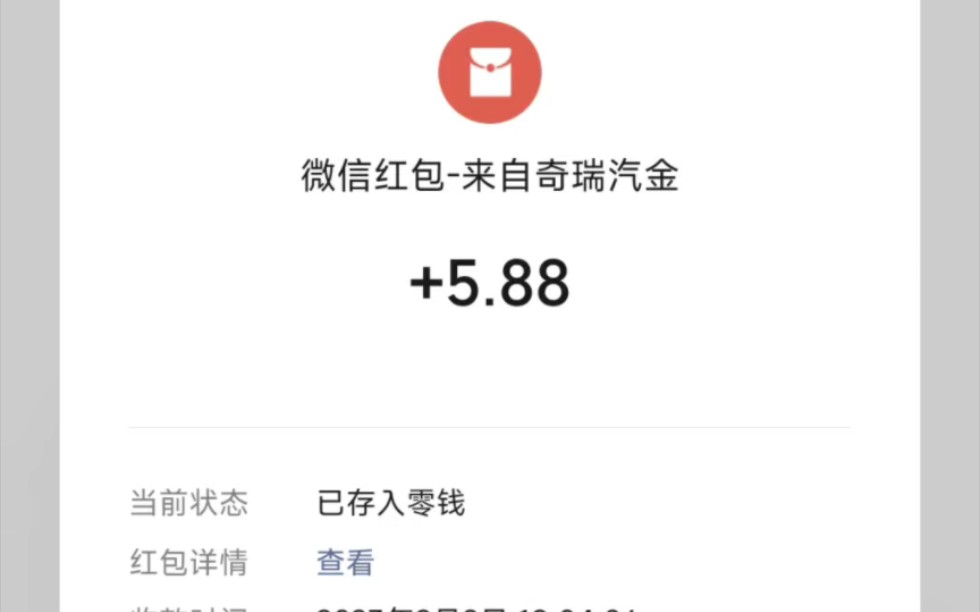 每天领积分兑换红包,真实有效的微信活动哦,微信公众号号瑞享车