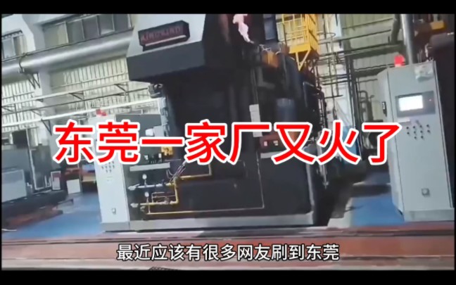 东莞真空热处理厂 东莞盐浴热处理厂家 东莞盐浴氮化热处理 退火热...