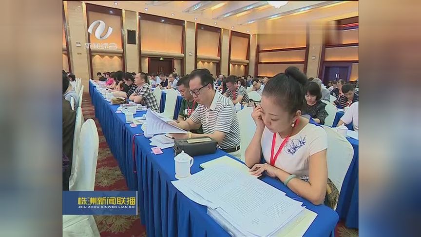 市文学艺术界联合会第七次会员代表大会开幕