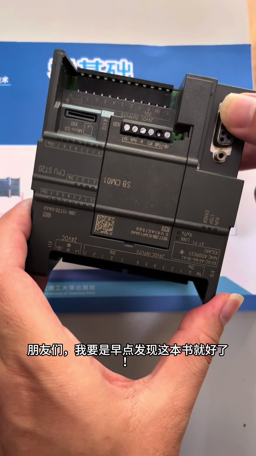 PLC编程指令,轻松学会#PLC培训 #电工 #零基础学电工 #电工知识 #...