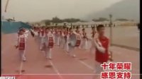 福清龙翔学校十周年校庆庆典活动