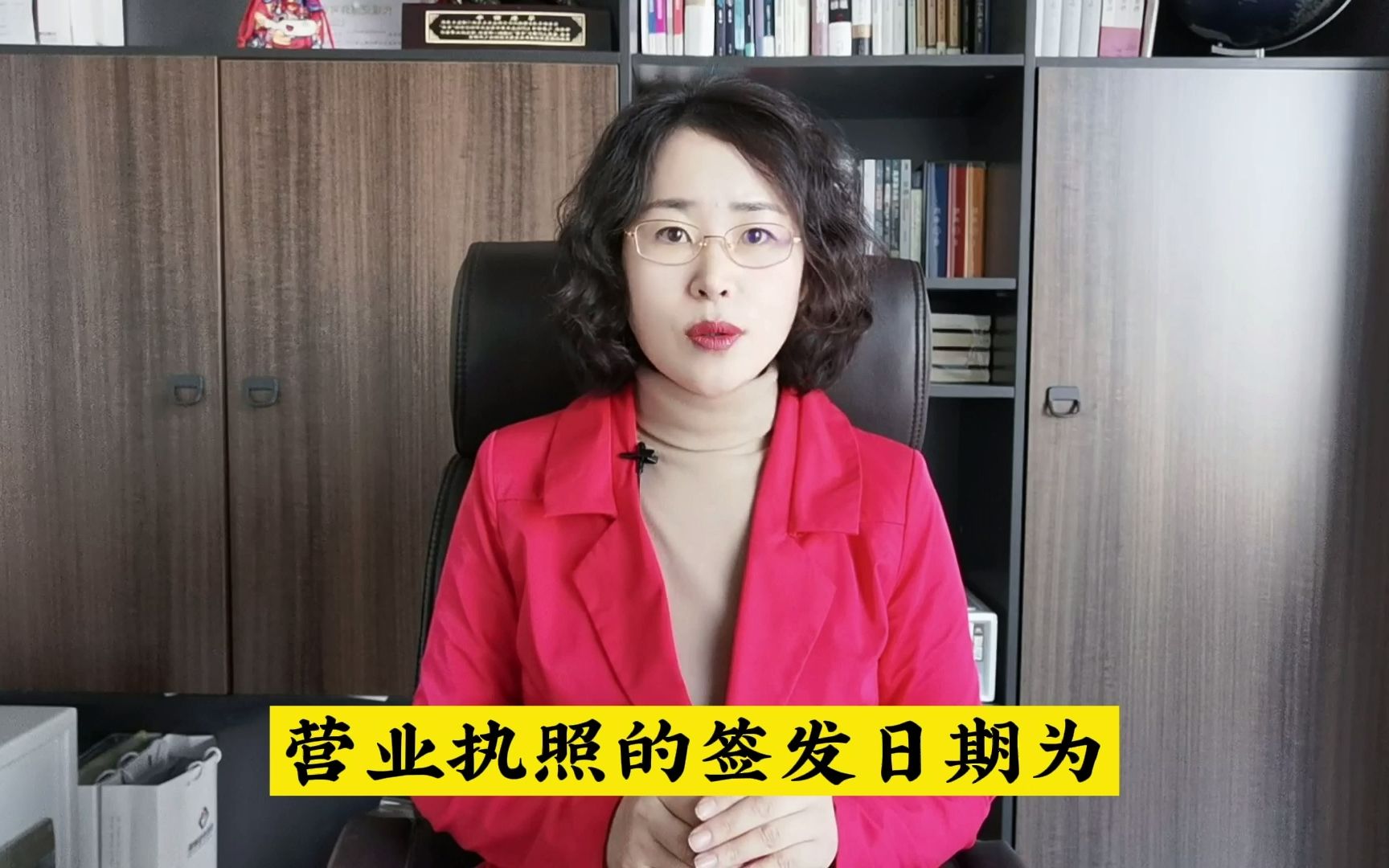 公司营业执照成立日期如何确定的呢?公司注册怎样确定成立日期?青岛...