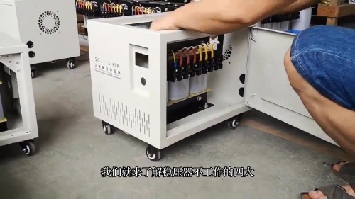 稳压器不工作了是怎么回事